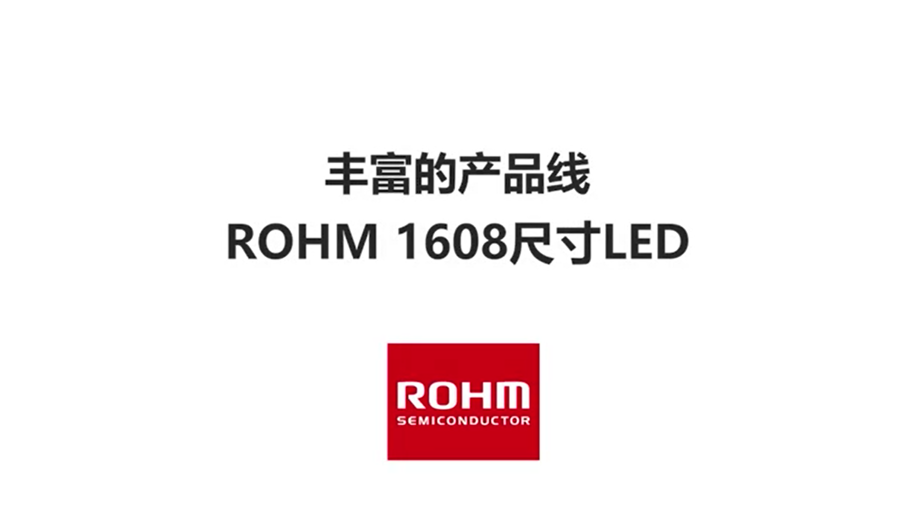 热门视频-罗姆微网站