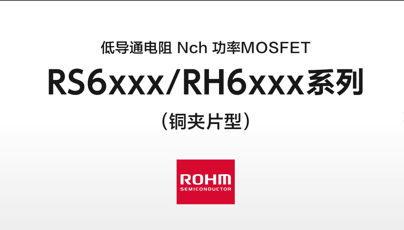 热门视频-罗姆微网站